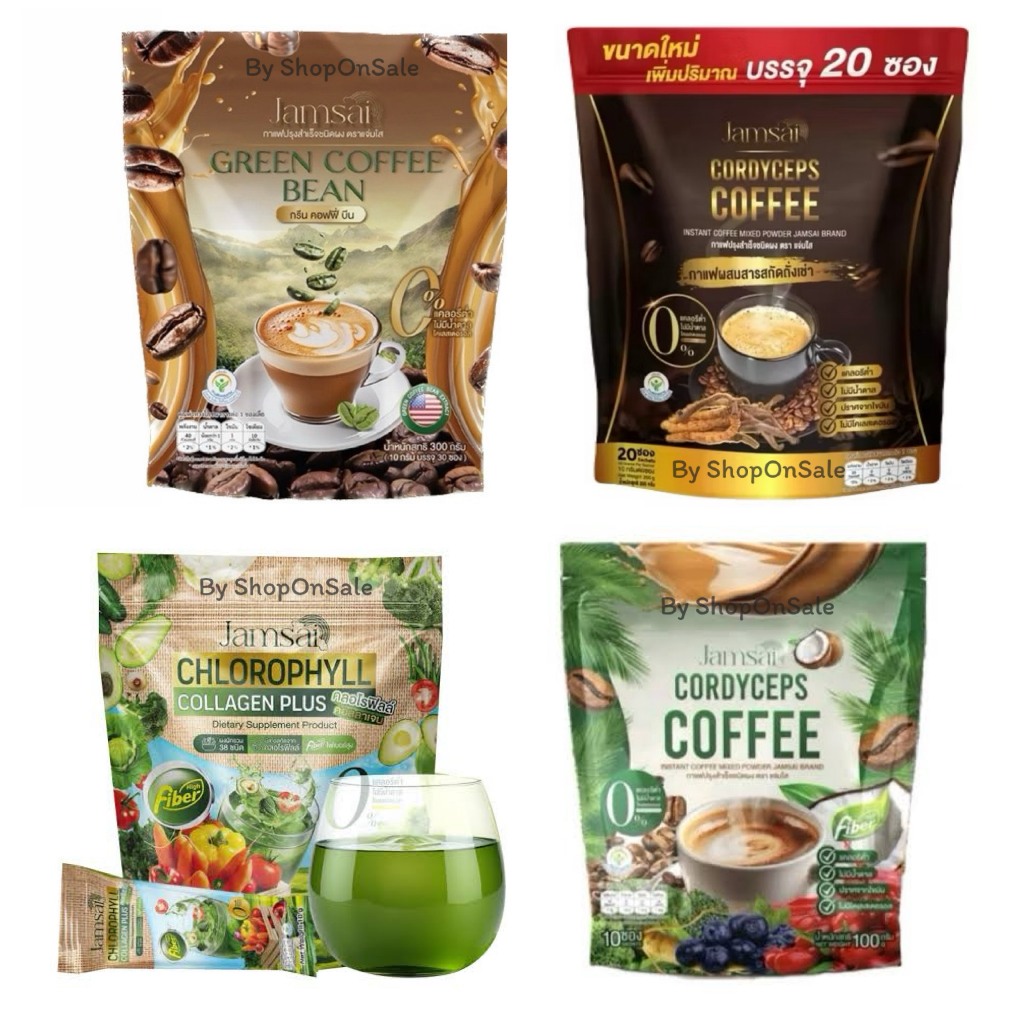 Jamsai Green Coffee Bean กาแฟแจ่มใส กาแฟลำไย กาแฟเมล็ดเขียวพรีเมี่ยม ( 1 ห่อ บรรจุ 30 ซอง ...