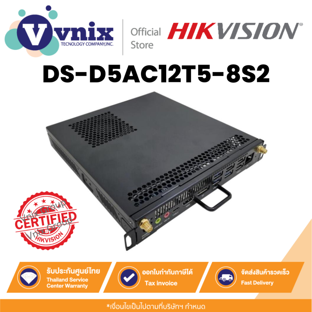 Hikvision DS-D5AC12T5-8S2 OPS Module (โมดูล) By Vnix Group | Shopee ...