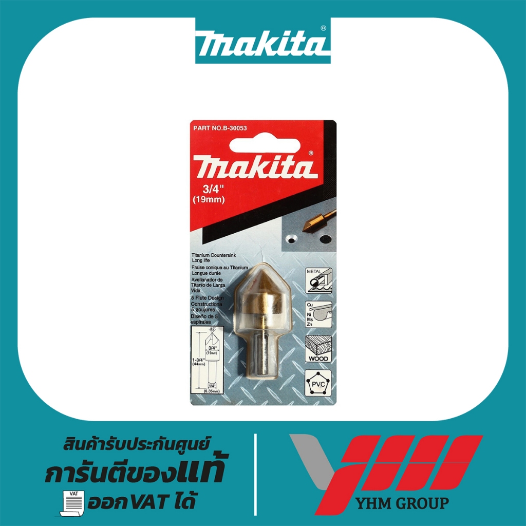 ดอกเจาะผาย MAKITA 3/4นิ้วX1-3/4นิ้ว(TITANIUM) (B-30053) | Shopee Thailand