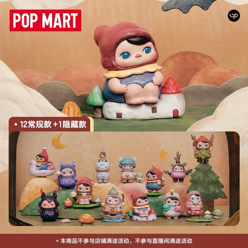 📍พรีออเดอร์📍[ยกเซต / Secret] POPMART PUCKY Poko’s Adventure Series ...