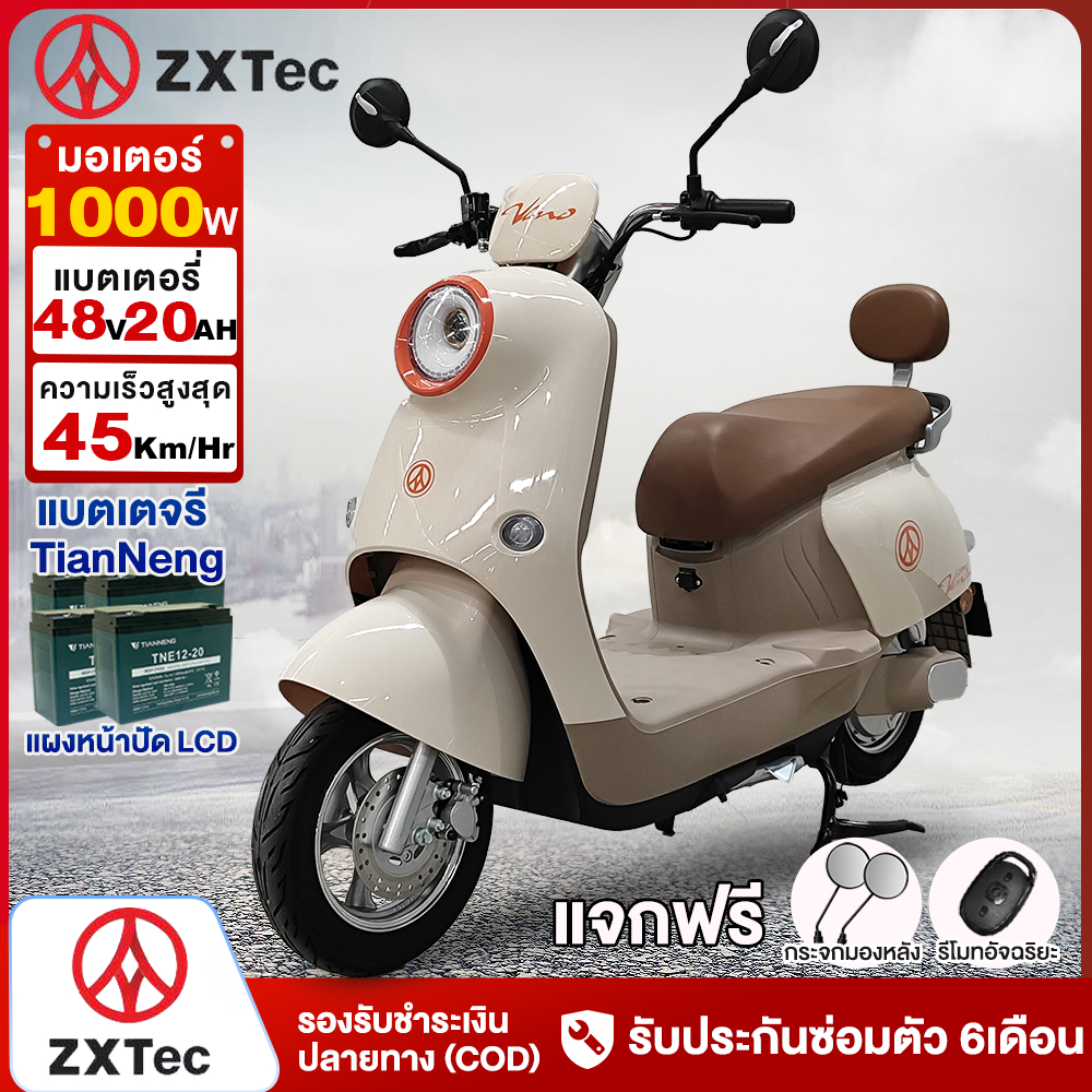 ZXTeC มอเตอร์ไซค์ไฟฟ้า รถไฟฟ้าผู้ใหญ่ 1000W 48V20AH มอไซค์ไฟฟ้า 45กม. ...