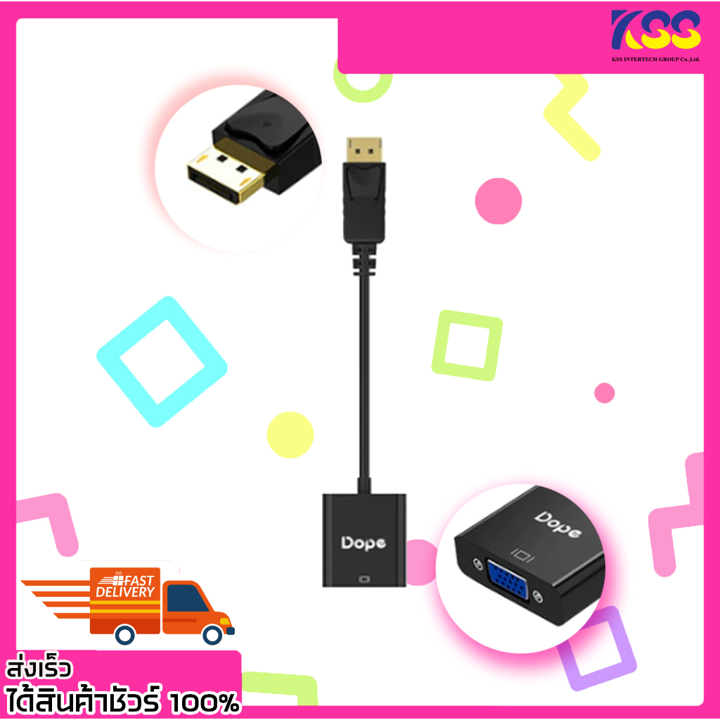 อุปกรณ์แปลงสัญญาณภาพ Dope Converter Display Port TO VGA รุ่น DP-7824DP ...