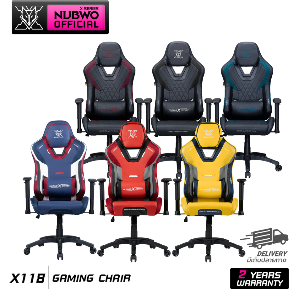 NUBWO เก้าอี้เล่นเกม เก้าอี้ทำงาน Gaming Chair ดีไซน์เท่ มีหลายสี ปรับเอนได้ 180 องศา ที่นั่ง ...