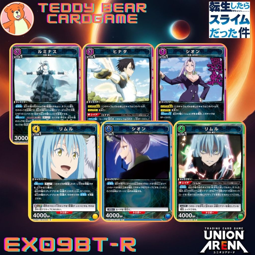 Union Arena: Tensei Shitara Slime Datta Ken EX09BT/TSK Single Card (R) | Shopee Thailand