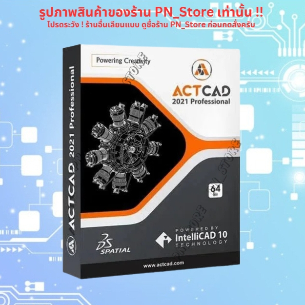 ActCAD Professional 2021 v10.0 | For Windows x64 | Full Working | Shopee Thailand