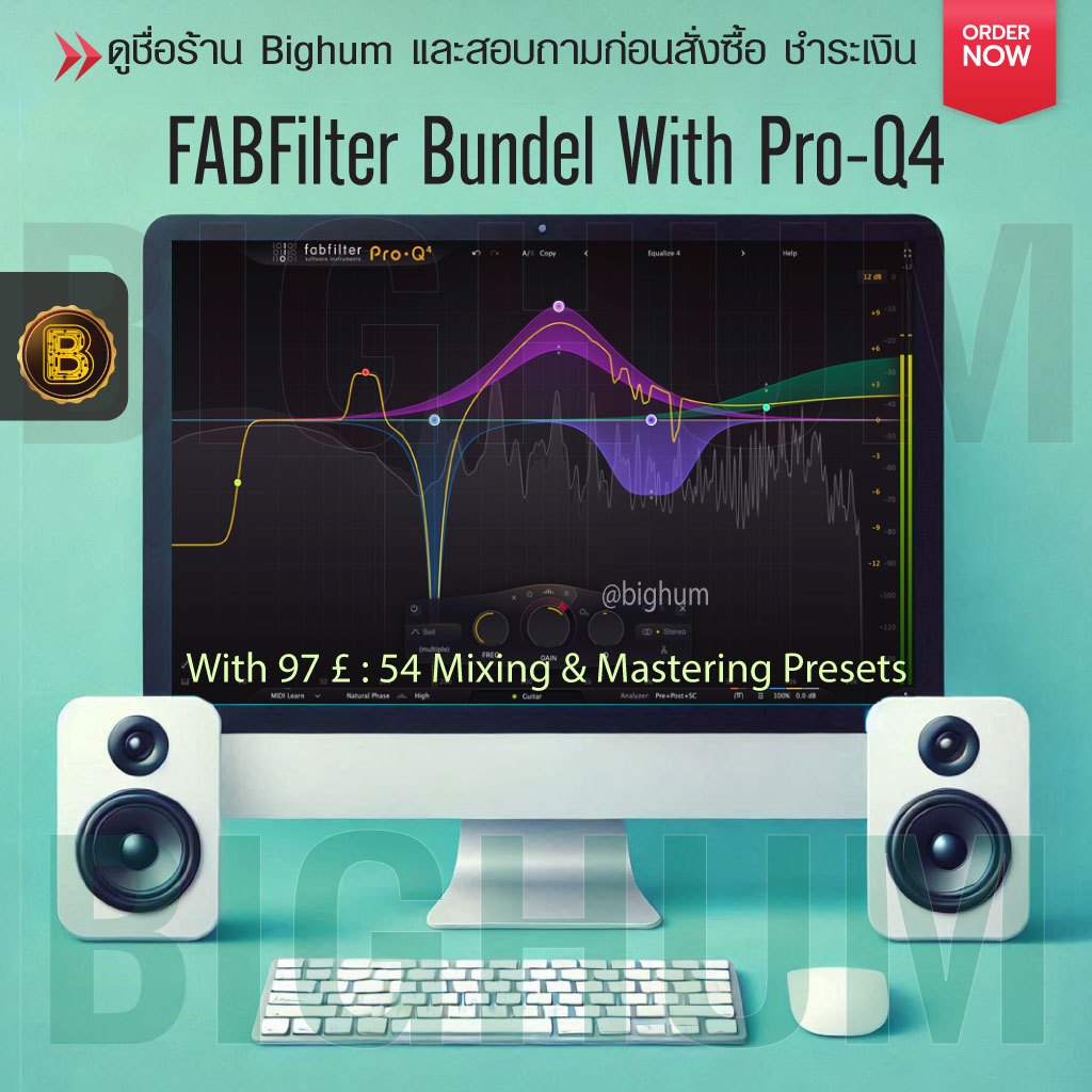 FabFilter Pro-Q 4 with All Plugins 2024-2025 | Software windows Mac | Shopee Thailand
