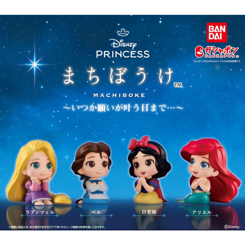 **ของแท้ พร้อมส่ง** กาชาปอง เจ้าหญิงดิสนีย์ นั่งอธิษฐาน ชุดที่ 1 & 2 ...