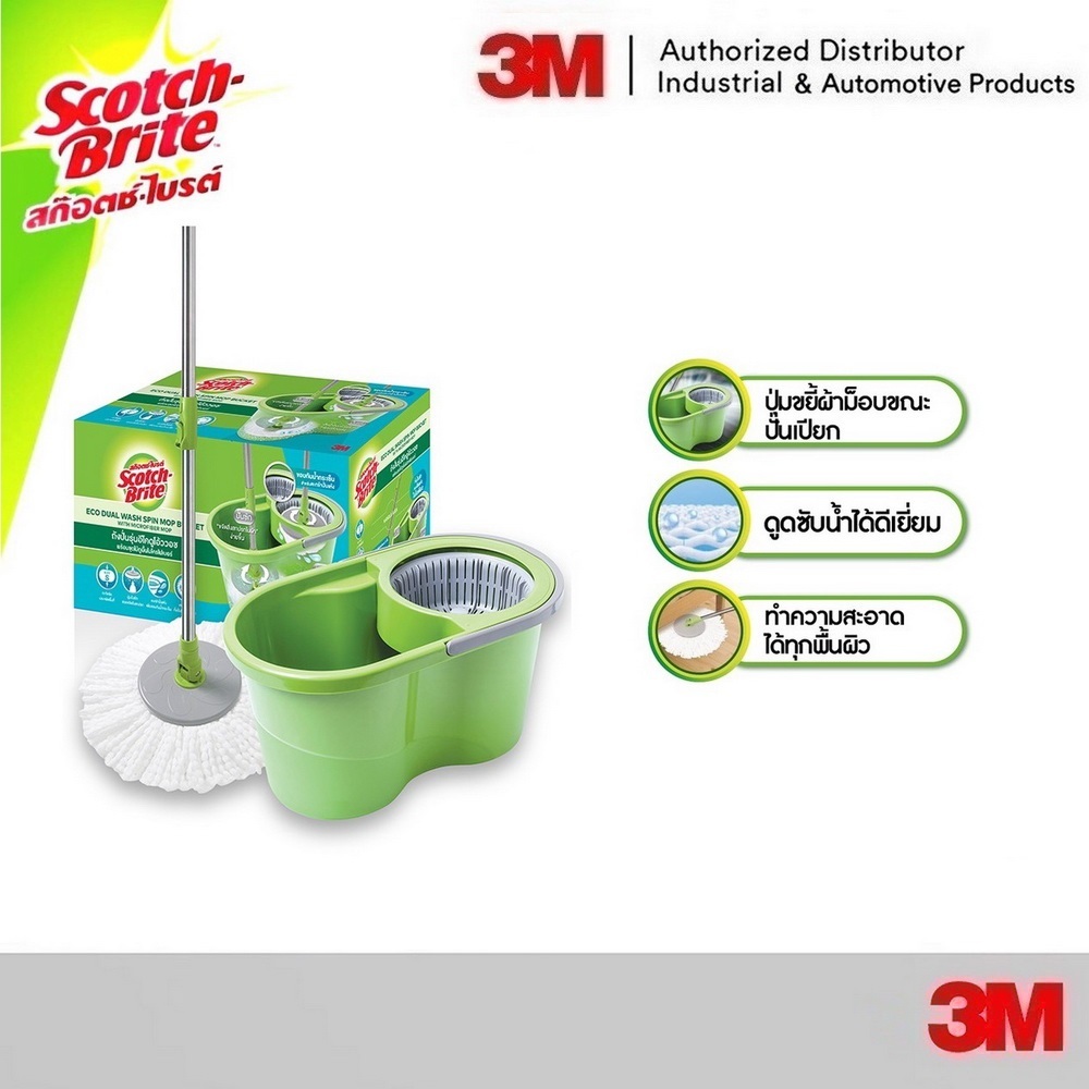 3M Scotch Brite Eco Dual Spin Bucket with Microfiber Mop สก๊อตช์ ไบรต์ ...