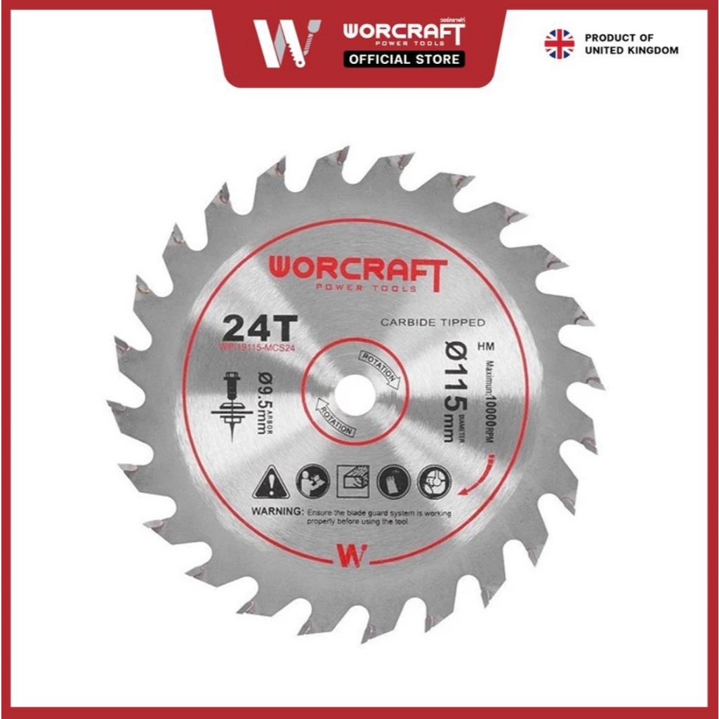 Worcraft ใบมีด WPI19115-MCS24 เหมาะสำหรับเลื่อยวงเดือน รุ่น CMCS-S20LiB | Shopee Thailand