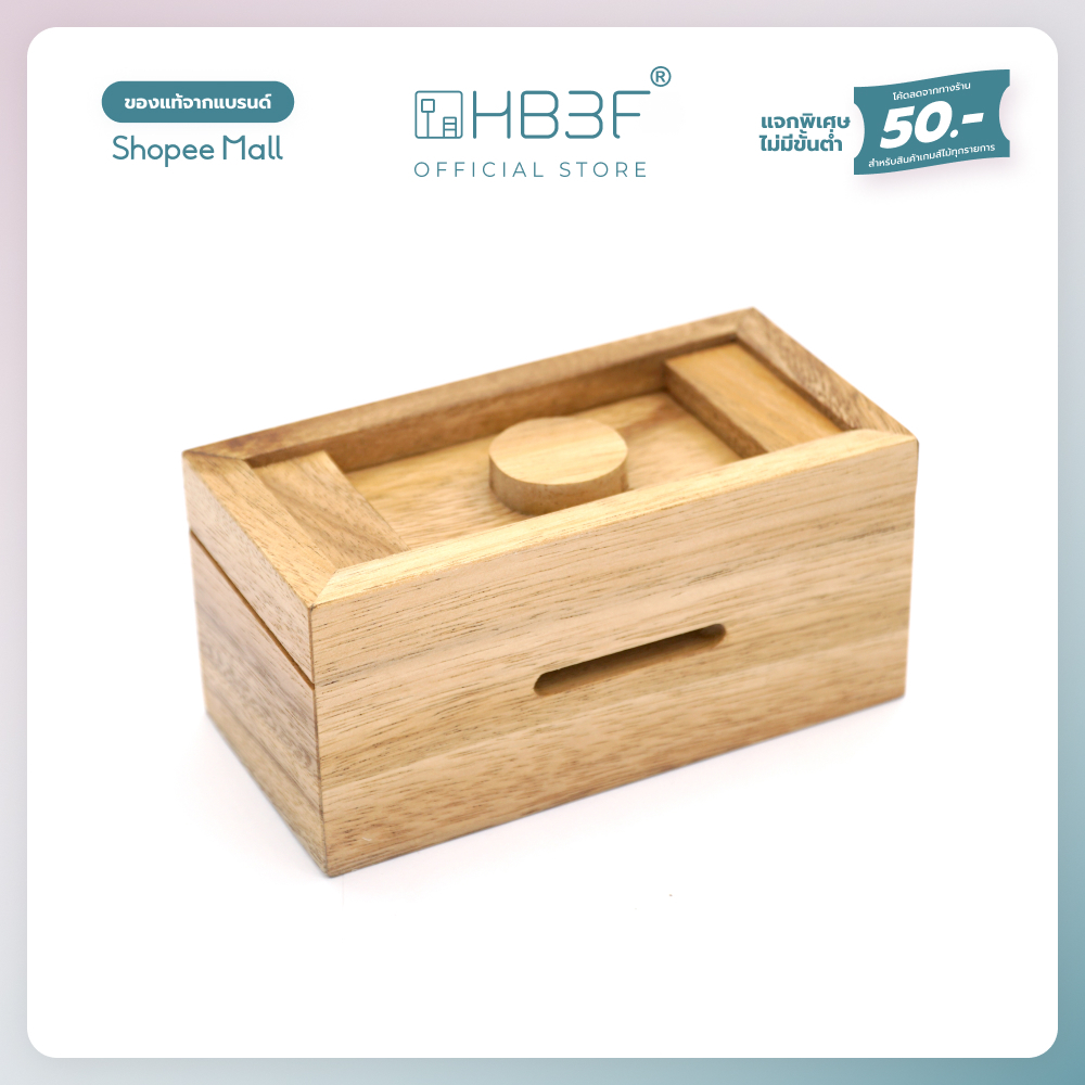 โค้ดลด 50.】Ziggurat Chest กล่องลับซิกกุรัต Secret Box Puzzle กล่อง ...
