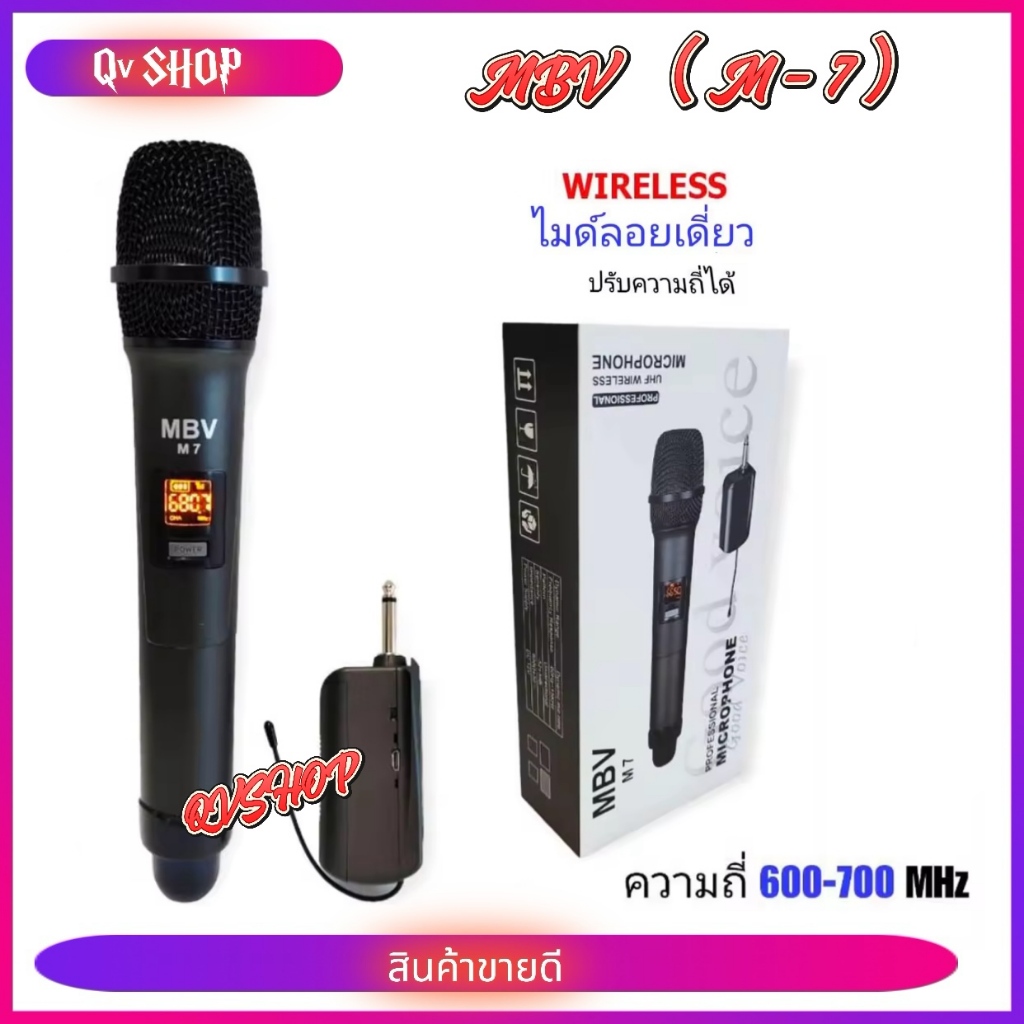 ไมค์โครโฟนไมค์ลอยเดี่ยว ชุดรับ-ส่งไมโครโฟนไร้สาย ไมค์เดี่ยวแบบมือถือ Wireless Microphone UHFปรับ ...