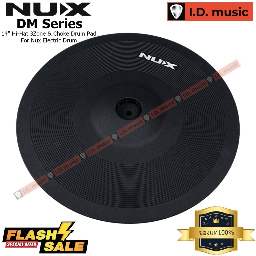 แป้นไฮแฮท กลองไฟฟ้า Nux DM-1 ถึง DM7X ขนาด 14นิ้ว 3โซน ของแท้100% ส่งด่วนถึงมือภายใน1-2วัน ...