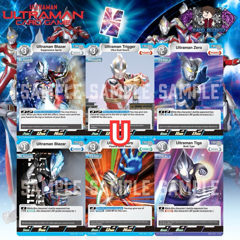 ULTRAMAN CARD GAME Guardians of the Earth - แยกใบ ระดับ U ( Eng ) | Shopee Thailand