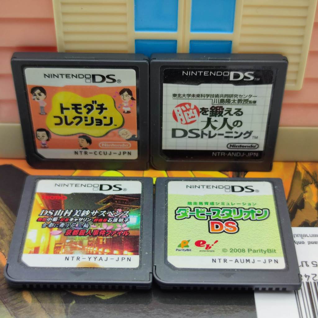[NDS] set A1 รวม 4 ตลับ ตลับแท้ เล่นได้ Nintendo DS | Shopee Thailand