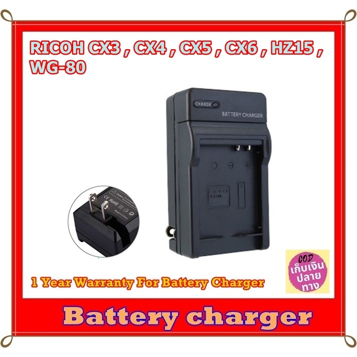 Battery Charger Camera For RICOH CX3 , CX4 , CX5 , CX6 , HZ15 , WG-80 ...