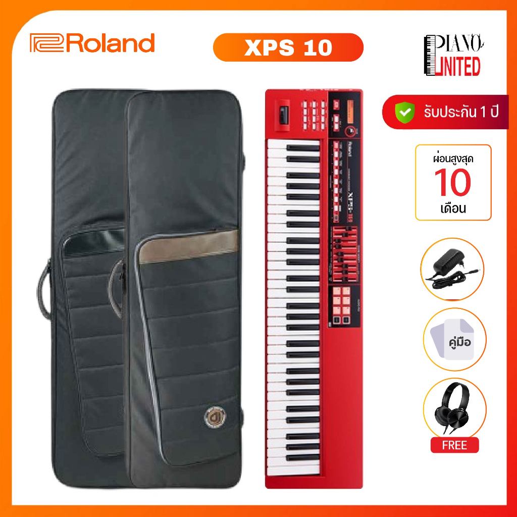 Roland XPS-10 RED สีแดง 🎹 คีย์บอร์ดไฟฟ้า Roland XPS10 RED สีแดง 🎹61 ...