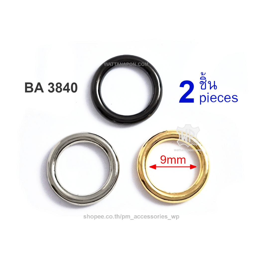 BA 3840 ห่วงกลม ซิ้งค์อัลลอย วงในกว้าง9มม. 2ชิ้น zinc alloy round loop ...