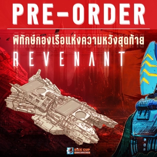 [พรีออเดอร์ ของแท้] Revenant (Main Board Playmat/ Metal Resource Pack ...