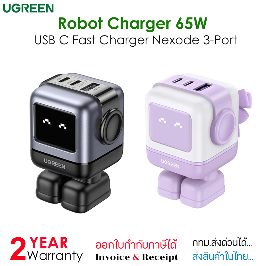 UGREEN Robot Charger 65W USB C Charger Nexode 3-Port Robot GaN Charger ...