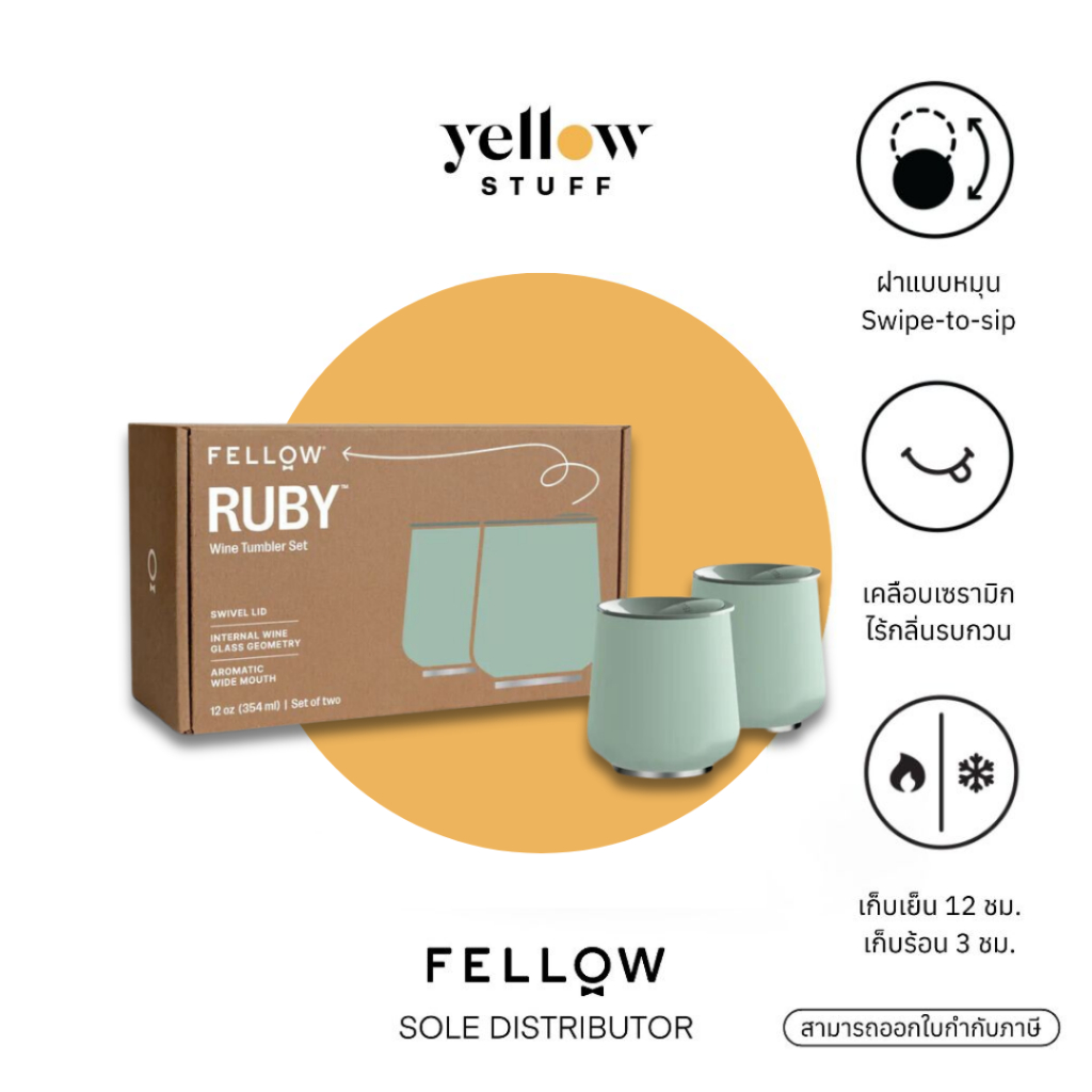 Fellow - Ruby Drink Tumbler แก้วเก็บอุณหภูมิ ขนาด 12 ออนซ์ | Shopee ...