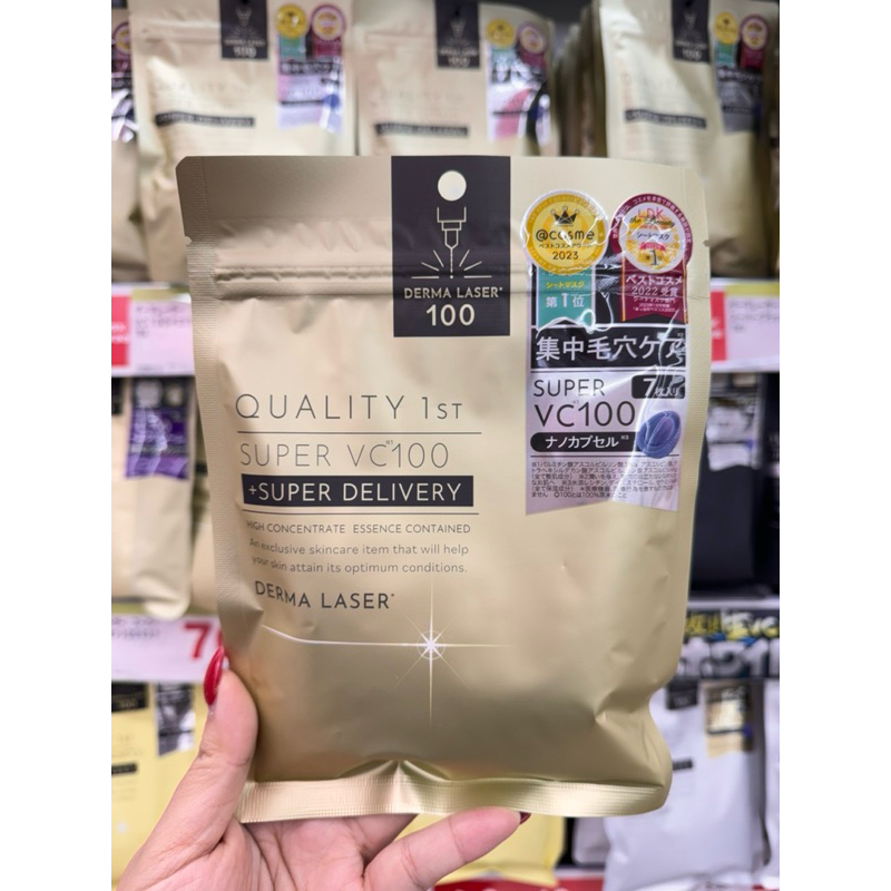 พร้อมส่ง มาส์กหน้า Derma Laser Super VC100 Face Care ห่อละ7ชิ้น Sheets Mask | Shopee Thailand