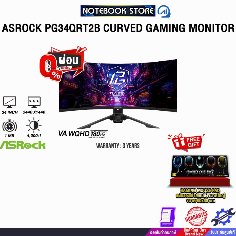 [ผ่อน 0% 10 ด.]ASROCK PG34QRT2B CURVED GAMING MONITOR(VA WQHD 180Hz ...
