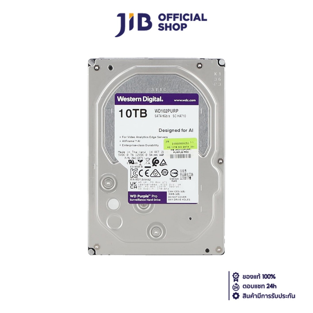 10 TB 3.5 INCH HDD (ฮาร์ดดิสก์ 3.5 นิ้ว) WD PURPLE PRO - 7200RPM SATA3 ...