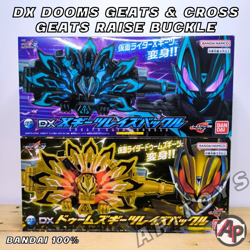 DX Dooms Geats & Cross Geats Raise Buckle ดูมกีส ครอสกีส [เข็มขัดไรเดอร์ ไรเดอร์ มาสไรเดอร์ กีส ...