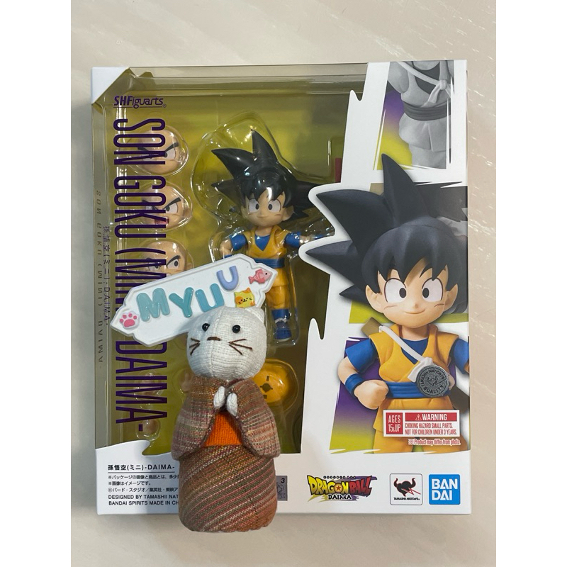 🐯️ NEW Goku Mini Daima Dragonball SHF Figuarts S.H.Figuarts Bandai ...