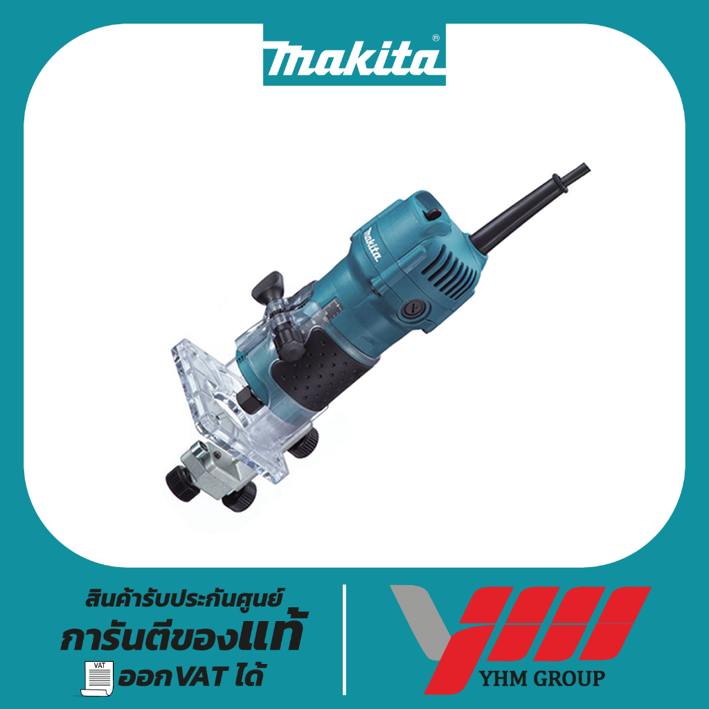 เครื่องทริมเมอร์ MAKITA 3709 ขนาด 1/4"มากีต้า เร้าเตอร์ ราวเตอร์ไฟฟ้า ท ...