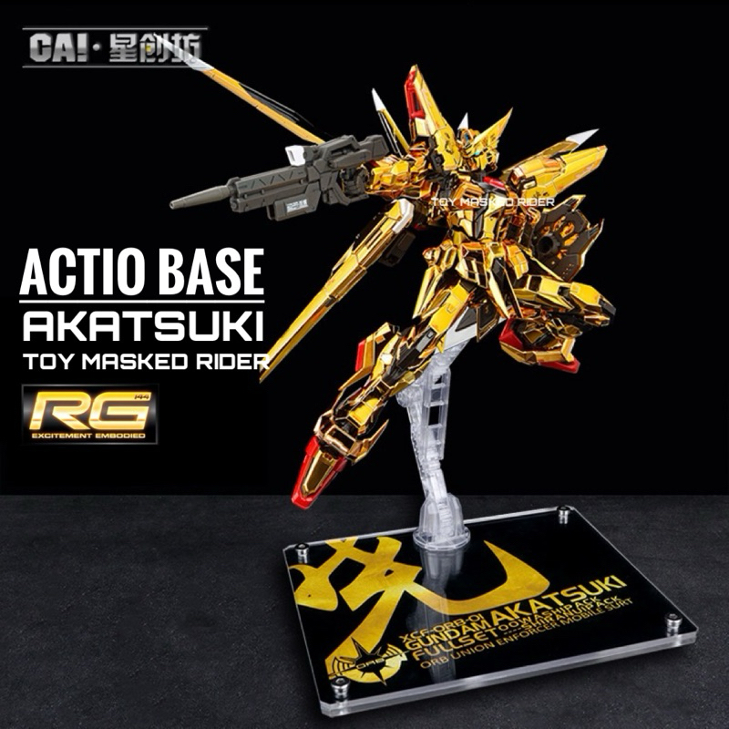 🟨พรีออเดอร์ ACTION BASE RG 1/144 CLEAR ACRYLIC RG AKATSUKI GUNDAM ขา ...