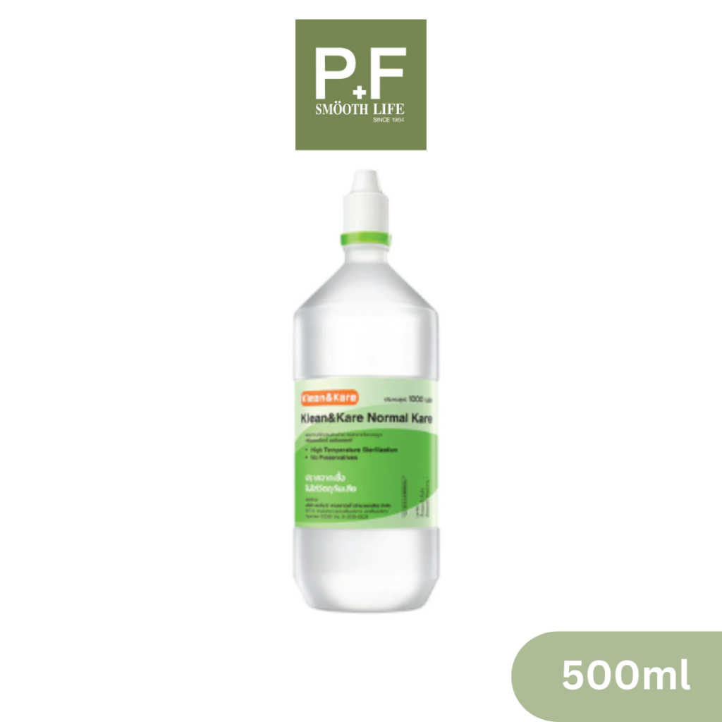 Klean&Kare Normal Kare 500Ml คลีนแอนแคร์ นอร์มอลแคร์ 500 มล | Shopee Thailand