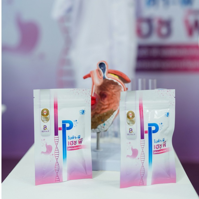โบต้า-พี เฮช พี BOTA-P HP 30 แคปซูล | Shopee Thailand