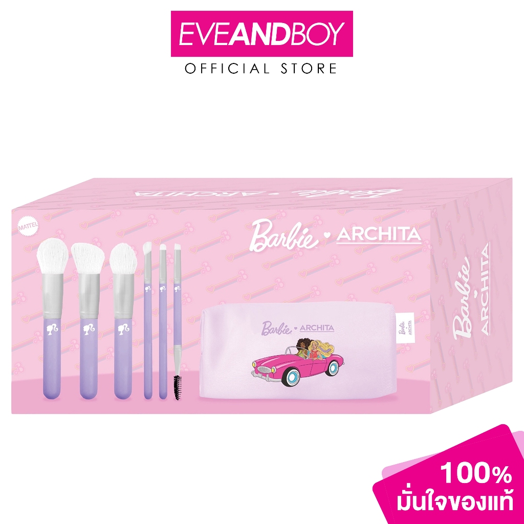 ARCHITA -Barbie Brush Set 2 (150g.) อาชิตา - บาร์บี้ บรัช เซ็ต 2 ...