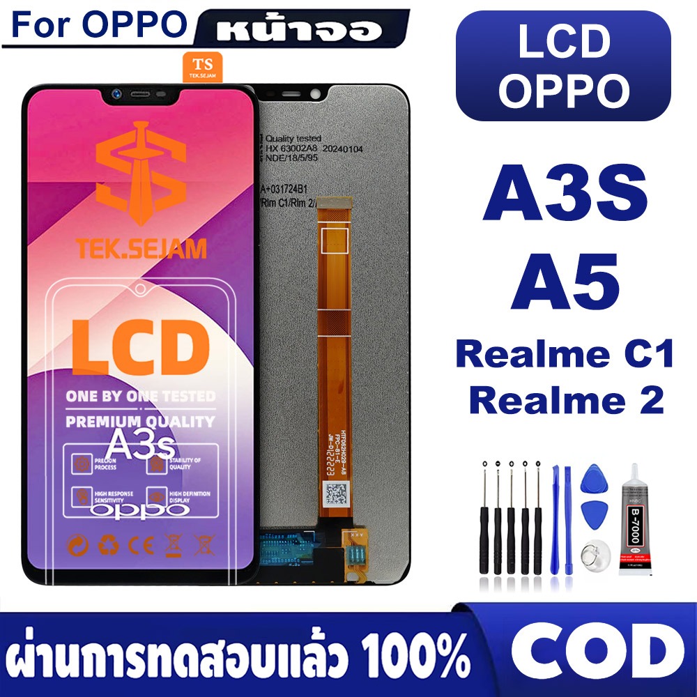 หน้าจอ Lcd oppo A3S A5 Realme C1 Realme 2 จอชุด จอพร้อมทัชสกรีน จอ+ทัช Lcd Display อะไหล่มือถือ ...
