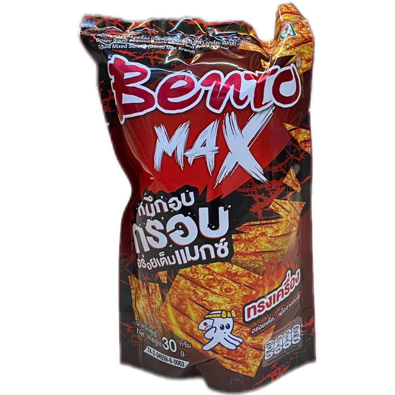 BENTO MAX หมึกอบกรอบปรุงรส (เนื้อหมึกผสมซูริมิ) 30g กดเลือกรสชาติที่ ...