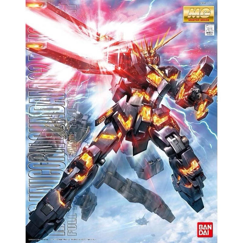 Bandai MG 1/100 Banshee ver ova | Shopee Thailand
