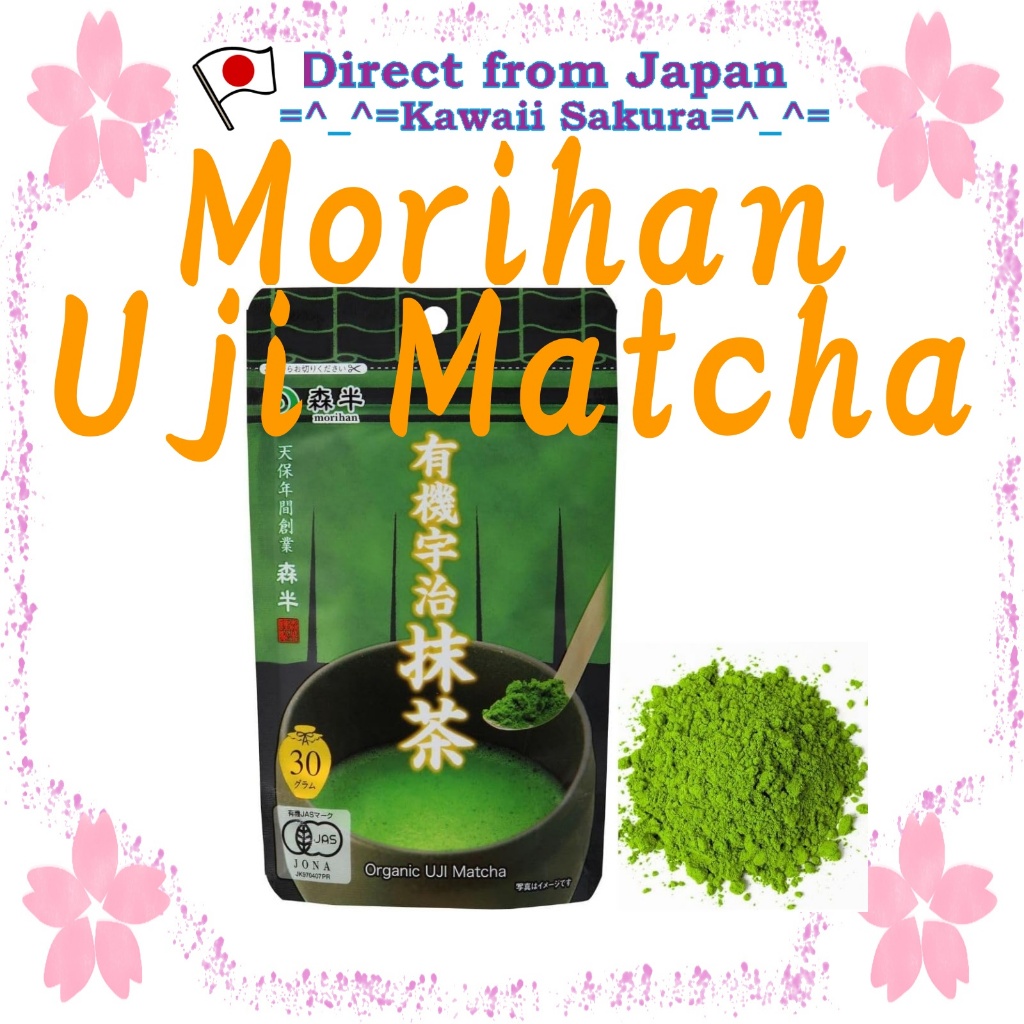【A long-established company founded in 1836】 Morihan Organic Uji Matcha ...