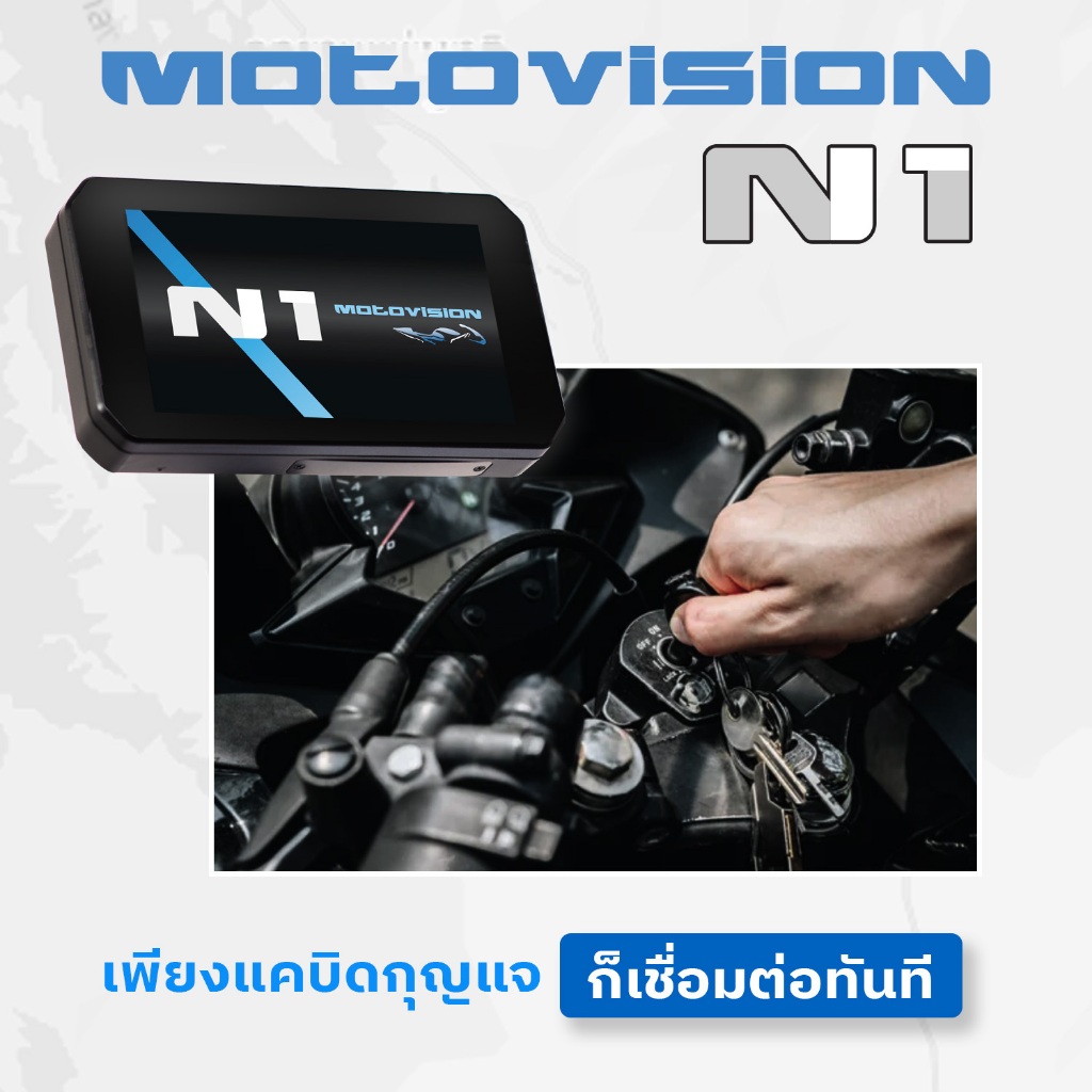 จอGPS Motovision รุ่น N1 มี Apple CarPlay / Android Auto เชื่อมต่อทันที ...