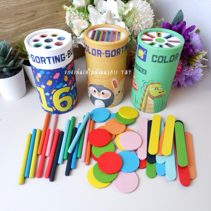 Color sorting bucket ชุดแท่งไม้แยกสี ของเล่นไม้ ของเล่นเสริมพัฒนาการ ...