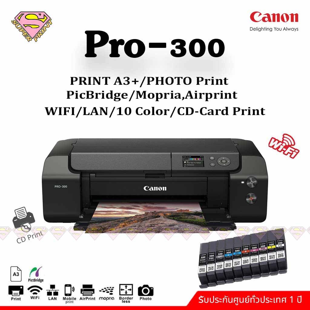 CANON PRO-300 (A3, A3+) มี WiFi พิมพ์ภาพถ่ายและบนแผ่น CD ระดับมืออาชีพ ...