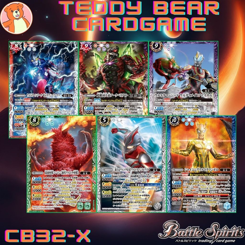 Battle Spirits(JP)CB32: Ultraman -Imagination Power Single Card (X)(1) | Shopee Thailand