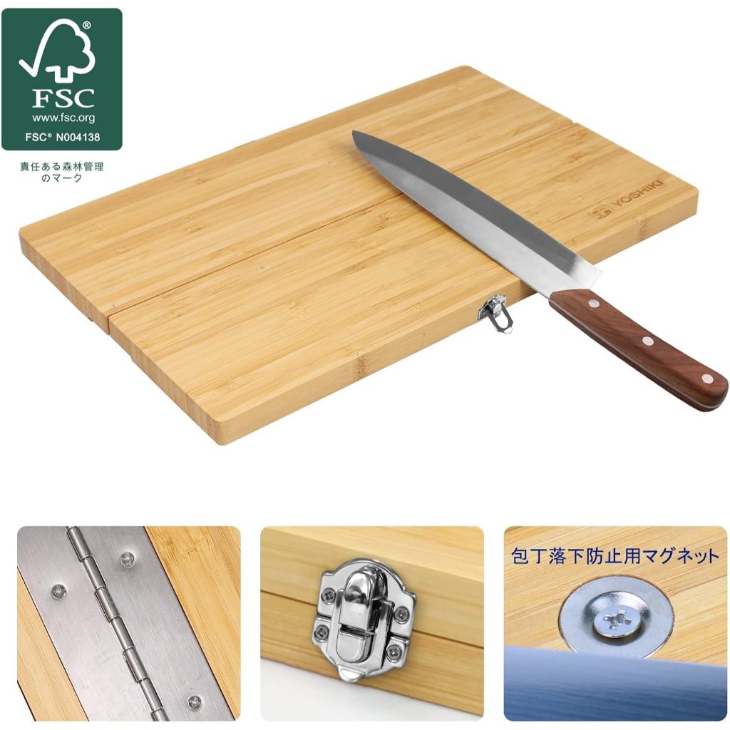 YOSHIKI YK-KB1 ชุดเขียงสำหรับตั้งแคมป์พร้อมมีดและที่คีบไม้ไผ่ พกพาสะดวก พร้อมกระเป๋าเก็บของ ใช้ ...