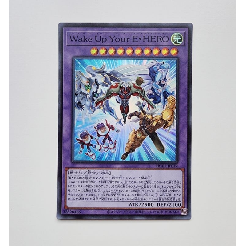 Konami Yugioh การ์ดยูกิ ลิขสิทธิ์แท้ ญี่ปุ่น Wake Up Your Elemental HERO รหัส HC01-JP012 ระดับ ...