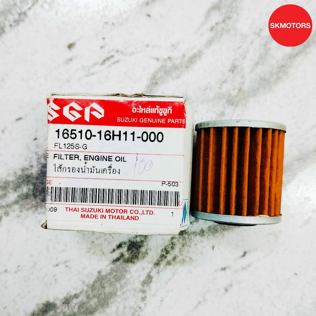 ไส้กรองน้ำมันเครื่อง รหัสสินค้า 16510-16H11-000 สำหรับรถ SUZUKI SHOGUN ...