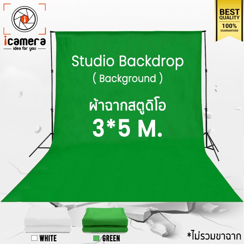 Studio Backdrop / Background 3*5 m. ผ้าฉากสตูดิโอ 3x5 ม. - สำหรับ ...
