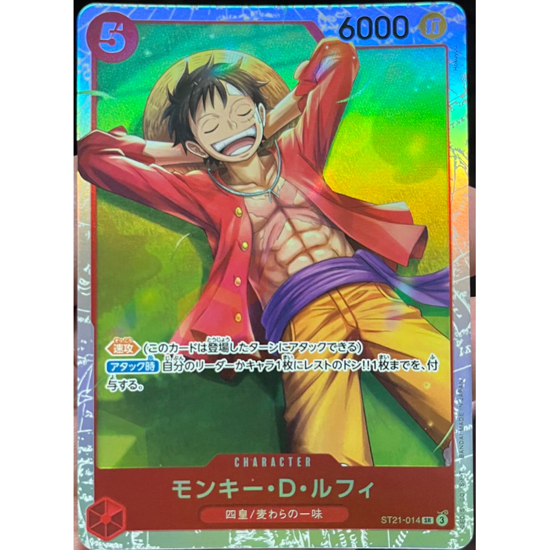[ST21-014] Monkey.D.Luffy (Super Rare) One Piece Card Game การ์ดเกมวันพีซถูกลิขสิทธิ์ | Shopee ...