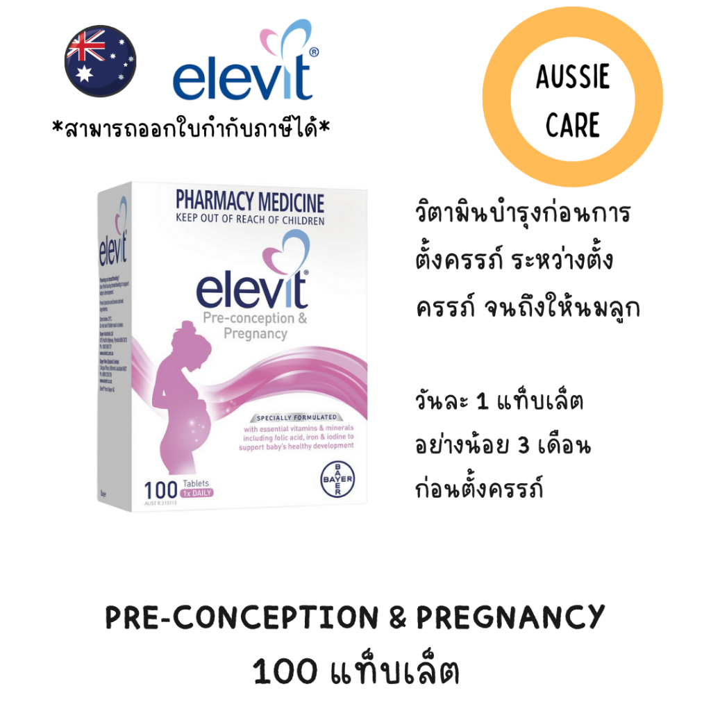 Elevit Pre-Conception & Pregnancy Multivitamin 100 Tablets แท้ 100% ...