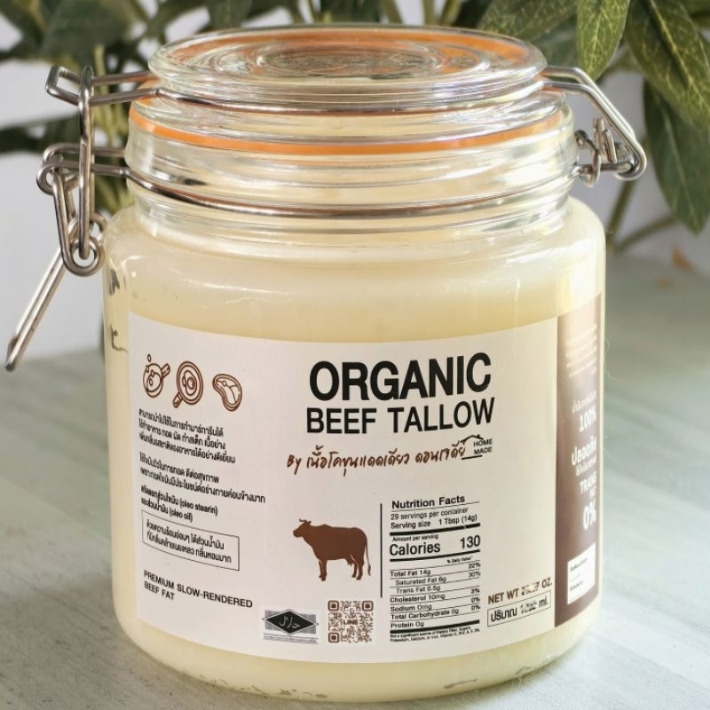 Tallow beef tallow ,คีโต Keto, Halal حلال | Shopee Thailand