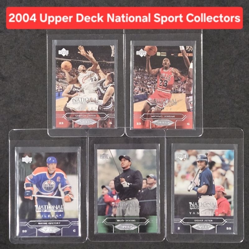 การ์ด 2004 Upper Deck National Collectors Convention | Shopee Thailand